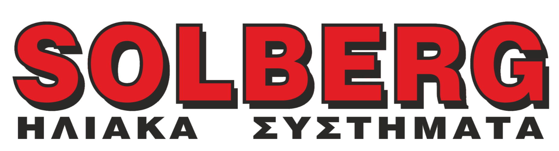 Προϊόντα » SOLBERG